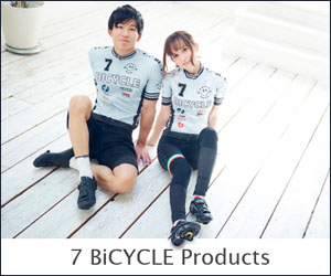 セブンイタリア 7ITA 7Bicycle | サイクリングパーツ・ウェアーのワールドサイクル ワーサイ