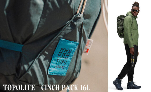 普段使いができ、尚且つアウトドア色の強いTopodesignより新たなバッグが登場！！ | サイクリングパーツ・ウェアーのワールドサイクル ワーサイ